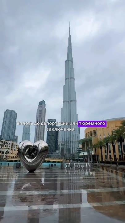 За рождение ребенка в тюрьму Travel путешествие Shok Youtube