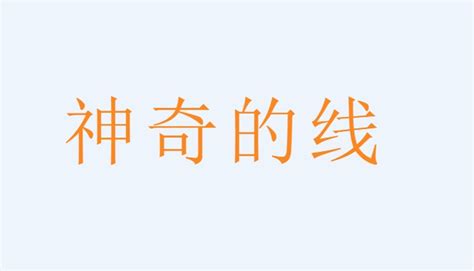 从入门到精通：学习乐高，scratch，python和开源编程的最佳在线课程 轻编易记 Legocode