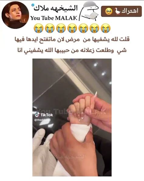 الله يشفيني انا😭 Youtube