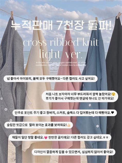 마이온샵 간절기살안타템🎈 메로트라이트ver 골지 니트티 44~66 신상 니트가디건 사선단추 언발니트 데일리룩 베이직템 페미닌룩 얇은니트 간절기니트