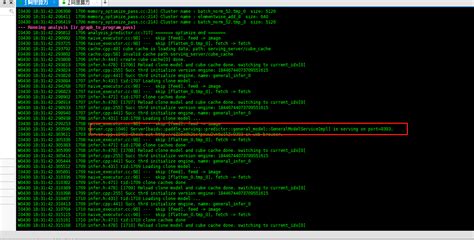 怎么通过curl调用训练好的paddle Serving 的模型 · Issue 42423 · Paddlepaddlepaddle