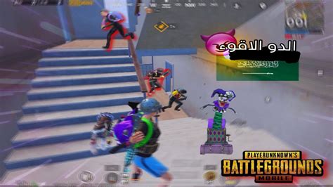 دو سكواد قيم نار 🔥لقطاتقيم L ببجي مبايلpubg😈 عبودs4 Youtube