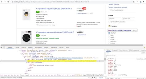 Как искать динамические селекторы Checkbox Webdriver Automated