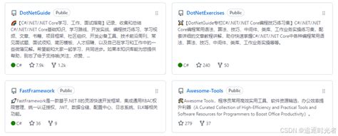 Cnetnet Core学习路线集合，学习不迷路！githib上c学习 Csdn博客