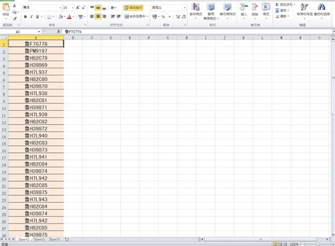 Excel表里如何快速批量新建工作表? 趣帮office教程网 Excel表里如何快速批量新建工作表? 趣帮office教程网