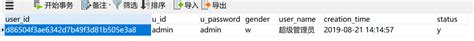entity framework 学习系列 2 mysql database first 开发方式 csdn博客