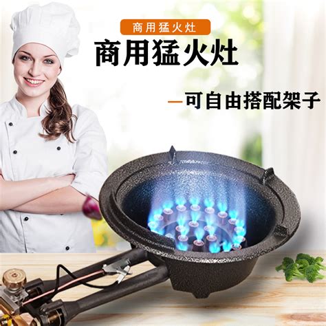 猛火灶商用煤气灶单灶台式液化气灶饭店用中高压猛火燃气爆炒炉头 虎窝淘