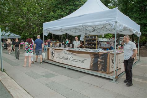 Асоциация „Българска книга“ Асоциация „Българска книга“