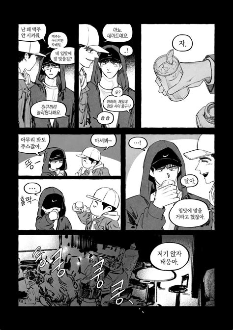 「근데 서태웅 너무 상남자라서 윤대협의 걱정따위 날려버릴 것 같음 서태웅이 한다 」🐷 식사の漫画