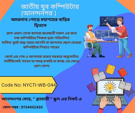 Sourav Patra On Linkedin Hello Viewers