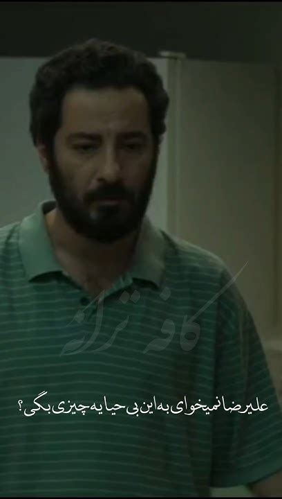 سکانسی از برادران لیلا ️‍🔥😉برادرانلیلا سکانسبرتر ویدیوکلیپ