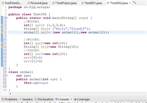 Java学习——day12 Csdn博客