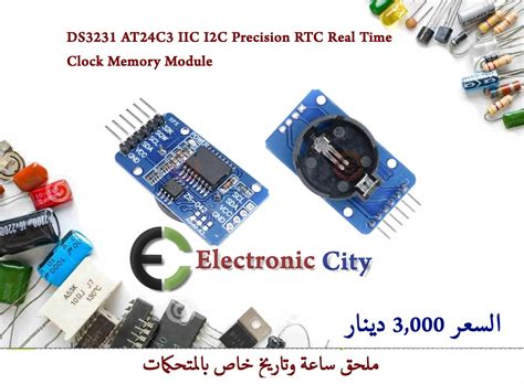 Ds3231 At24c3 Iic I2c Precision Rtc Real Time Clock Memory Module X4 Electronic City المدينة
