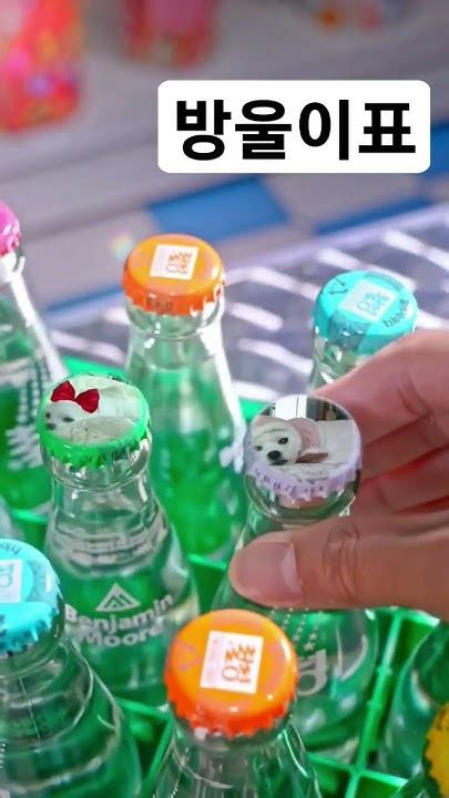 가슴이 뻥~~방울이표 사이다 한잔 하세요😁😁👍👍shorts신제품방울이 사이다 Youtube