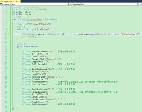 unity编辑器的gui系统总结 diunitygui csdn博客