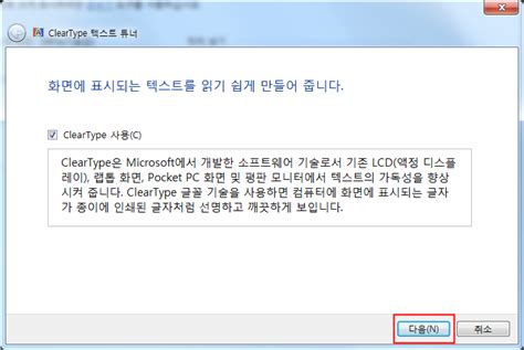 모니터 화면 밝기 윈도우 화면조정 및 글자크기 선명도 감마 변경 방법 어두워졌을 때 색보정 네이버 블로그