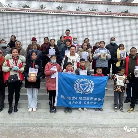 爱心助学第662期走进仁寿永宁学校王德眉山助学