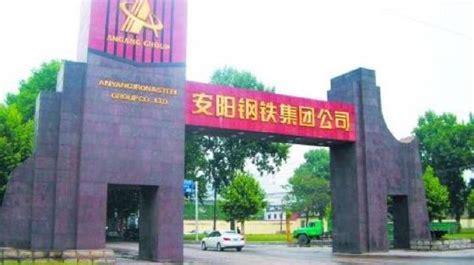 变革铸就辉煌——改革开放40周年安钢发展回眸改革发展高炉环保钢铁历史新浪新闻 变革铸就辉煌——改革开放40周年安钢发展回眸改革发展高炉环保钢铁历史新浪新闻
