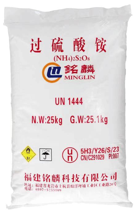 过硫酸铵 过硫酸铵厂家 过硫酸铵价格 APS蚀刻剂 金属表面处理