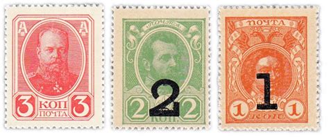 Набор Деньги-марки 1915-1917 гг. 1, 2 и 3 копейки (Петр I, Александр II ...