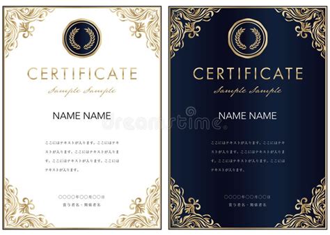 Certificate Award Ceremony Portrait 1 Stock Vector Illustration Of Celebration Graduation