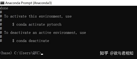 Anaconda及pytorch（cpu版本）安装（windows） 知乎