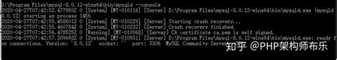windows 下 mysql 无法启动万能解决方案 知乎