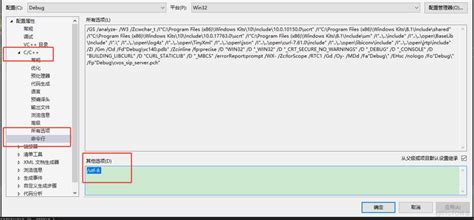 该文件包含不能在当前代码页936中表示的字符。请将该文件保存为 Unicode 格式以防止数据丢失51cto博客pytorch C接口