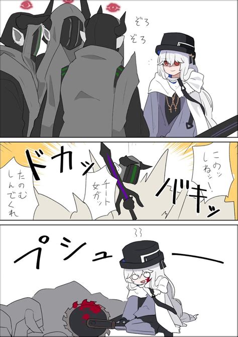 Specter And Specter Arknights Drawn By Kumamotoaichi Danbooru