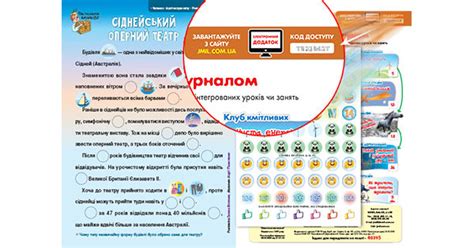 Джміль журнал для дітей їхніх батьків і педагогів