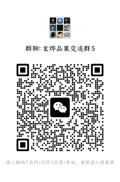 把iphone6s从ios15降级到ios110系统 玄烨品果 把iphone6s从ios15降级到ios110系统 玄烨品果