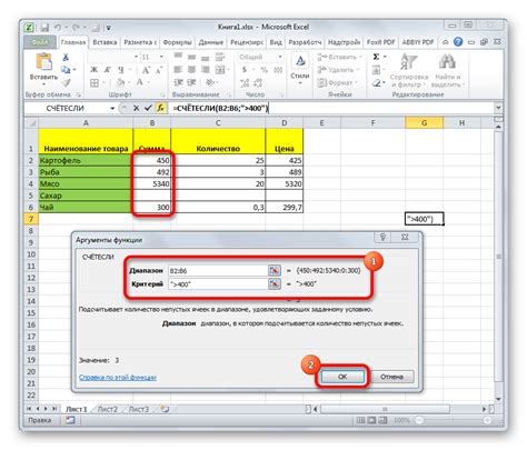 Как посчитать количество заполненных ячеек в Экселе