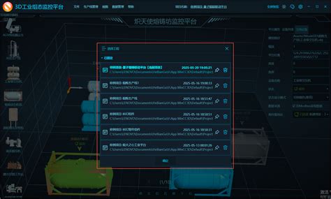 演示：【wpf Wincc3d】 3d工业组态监控平台源代码 Csdn博客