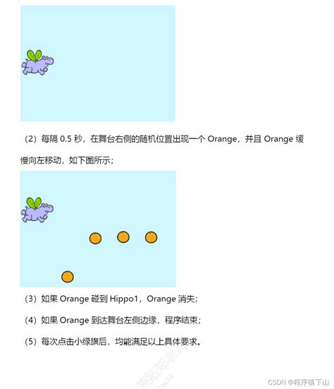 小航助学题库白名单竞赛考级蓝桥杯等考scratch（13级）（含题库教师学生账号） Csdn博客