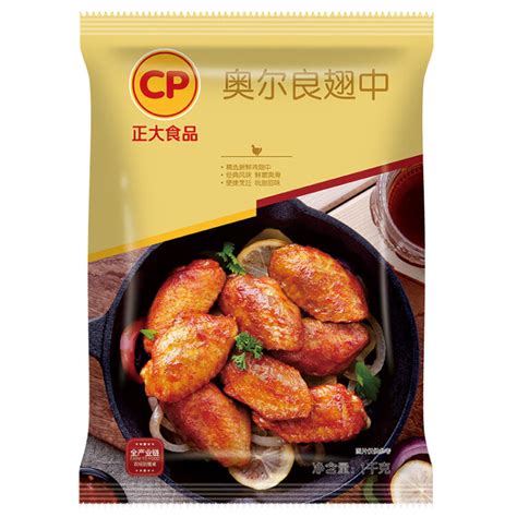 CP正大食品 CP 奥尔良鸡翅中 1kg 鸡翅奥尔良风味 冷冻 商品详情 菜管家