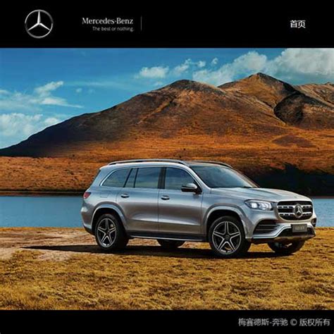 奥迪汽车学生网页设计css3制作dw静态html网页期末大作业代做 Stu网页设计