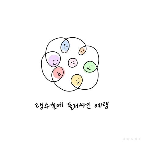 예탱 Ye Taeng • Instagram Photos And Videos