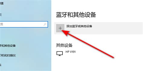 苹果AirPods 怎么连接电脑Win10 360新知