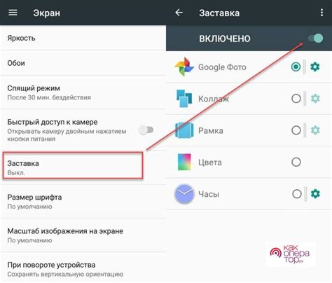 Как установить время на телефоне - инструкция