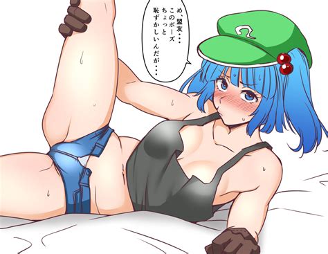 Shiraue Yuu Kawashiro Nitori Touhou Holding Leg Commentary Request