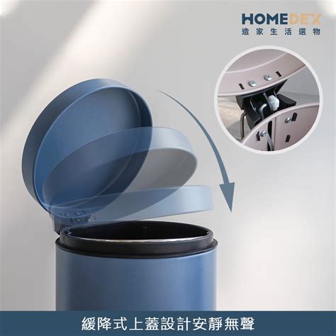 台灣出貨 緩降垃圾桶 2款 絕美色系 腳踏垃圾桶 廁所垃圾桶 廚房垃圾桶 Homedex 造家生活選物 蝦皮購物