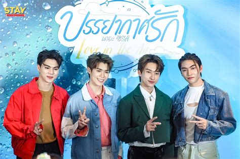 Love In The Air Nct Dream Air Love