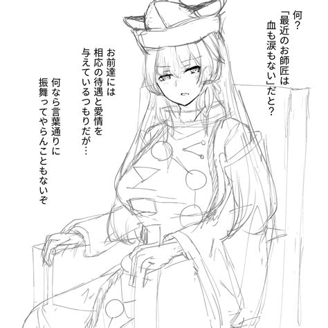 はーっときゃっち隠岐奈 KURO