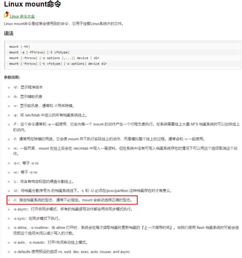 深圳大学操作系统实验四 文件系统1 学习使用linux文件系统提供的的ls 、touch、rm、cp、mv、mkdir、df等命令 Csdn博客
