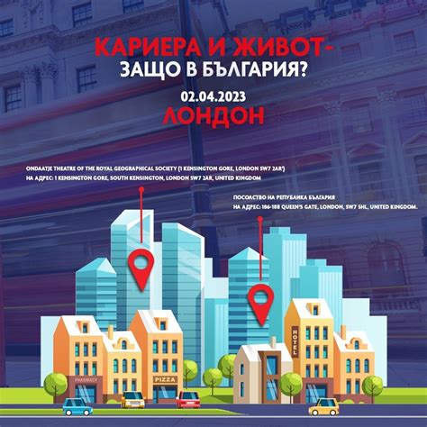 Bulgaria Wants You On Linkedin Предстои да се проведе първото ни за тази година събитие в