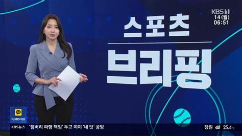 이윤정 아나운서 갤러리