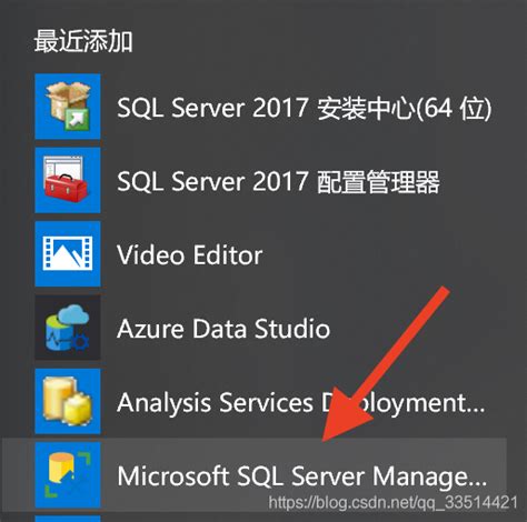 数仓个人作业(三)部署ssis和ssas项目ssms数仓 Csdn博客 数仓个人作业(三)部署ssis和ssas项目ssms数仓 Csdn博客
