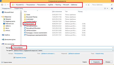 Настраиваем поля документа в Ms Word Вектор развития Офисные системы для бизнеса