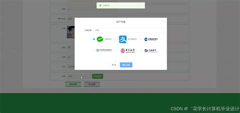 (开题报告)djangovue基于水果超市管理系统源码论文 Csdn博客 (开题报告)djangovue基于水果超市管理系统源码论文 Csdn博客