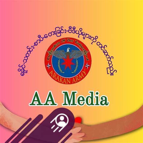 သေချာပေါက်အောင်ပွဲရဖို့လို့ ဗိုလ်ချုပ်ရဲ့ ဇနီးပြောကြား။ By ရခိုင် သတင